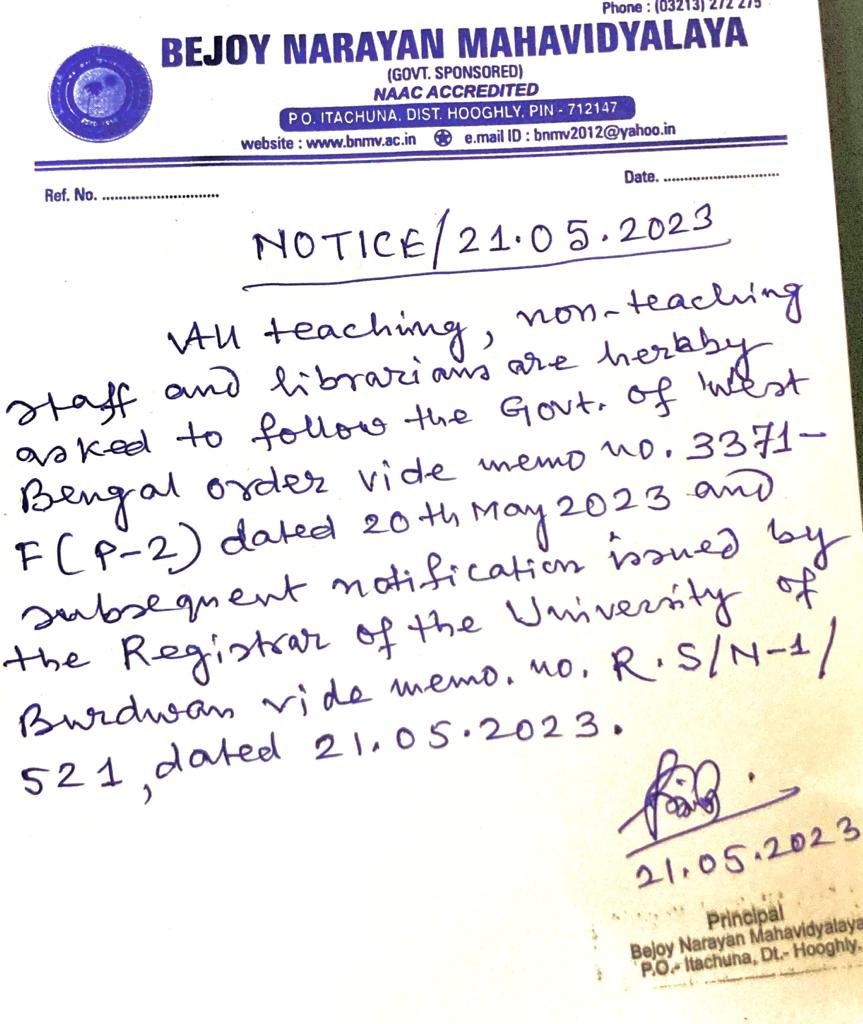 Welcome to Official Website of Bejoy Narayan Mahavidyalaya